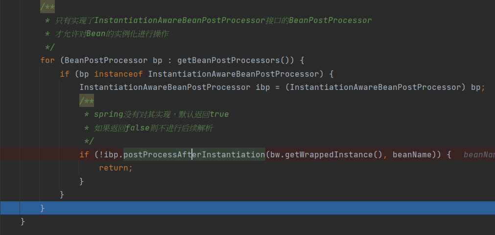 Bean生命周期和九次调用BeanPostProcessor都做了什么事情_postprocessafterinitialization 多次调用-CSDN博客