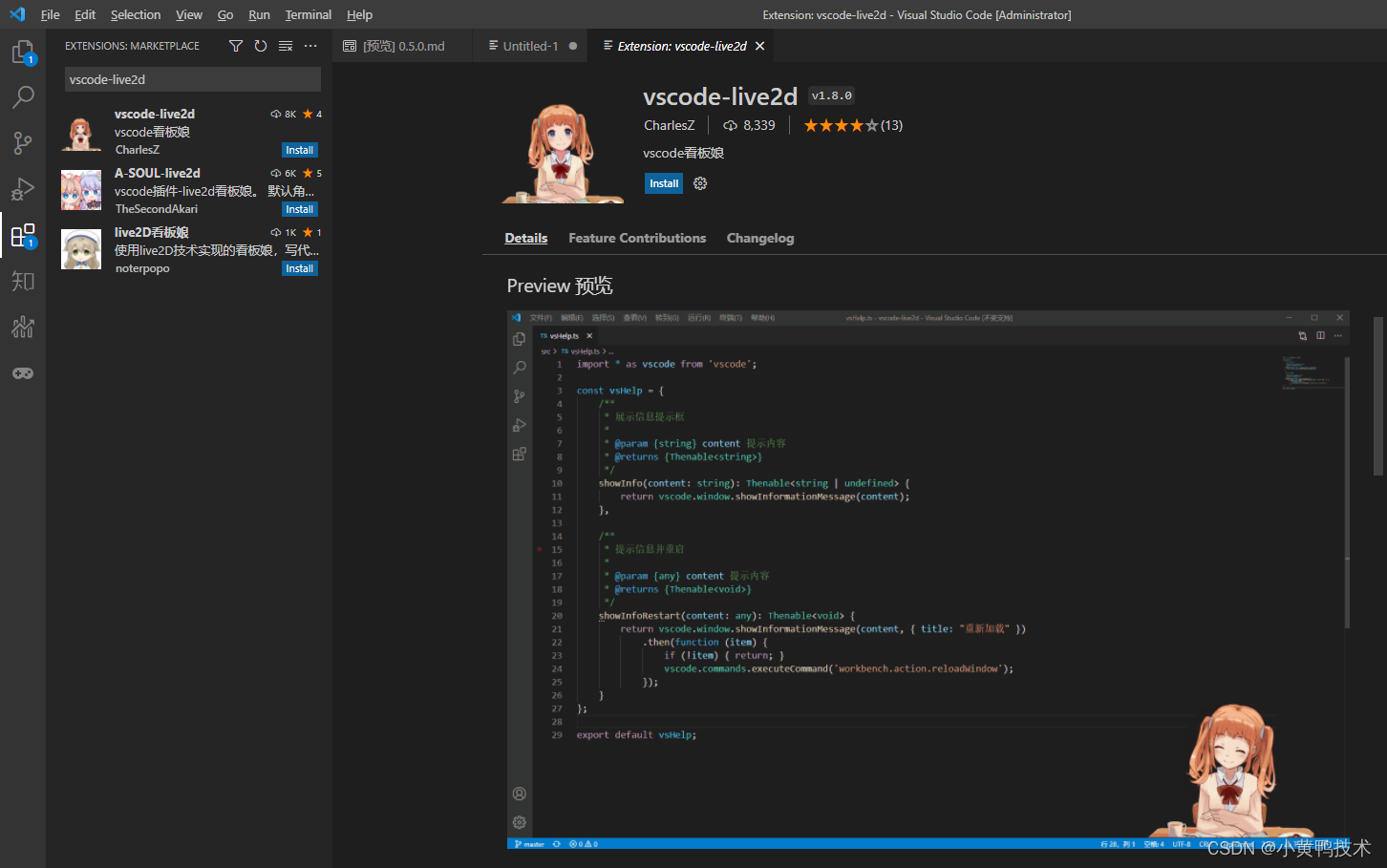 Visual Studio Code 十大效率（摸鱼）插件_vs摸鱼插件-CSDN博客