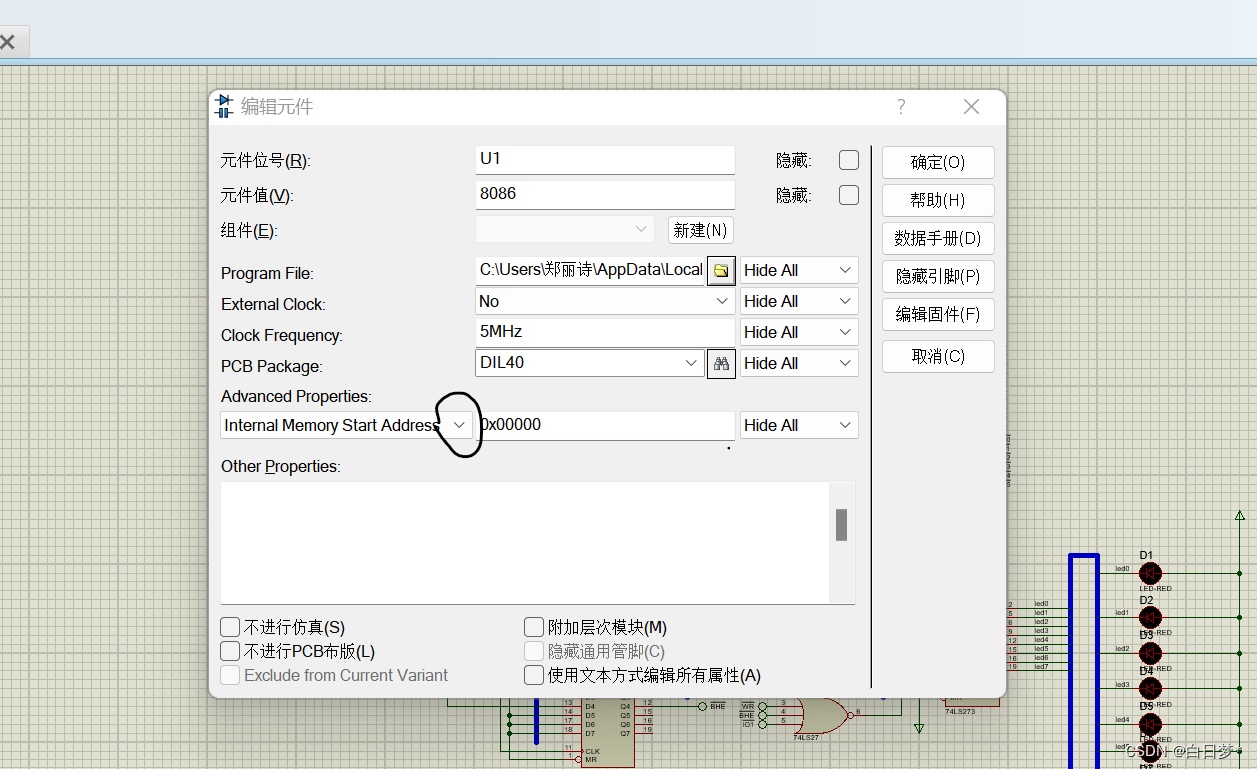 Proteus绘制8086原理图以及编程实现流水灯_protues8086内存满了-CSDN博客