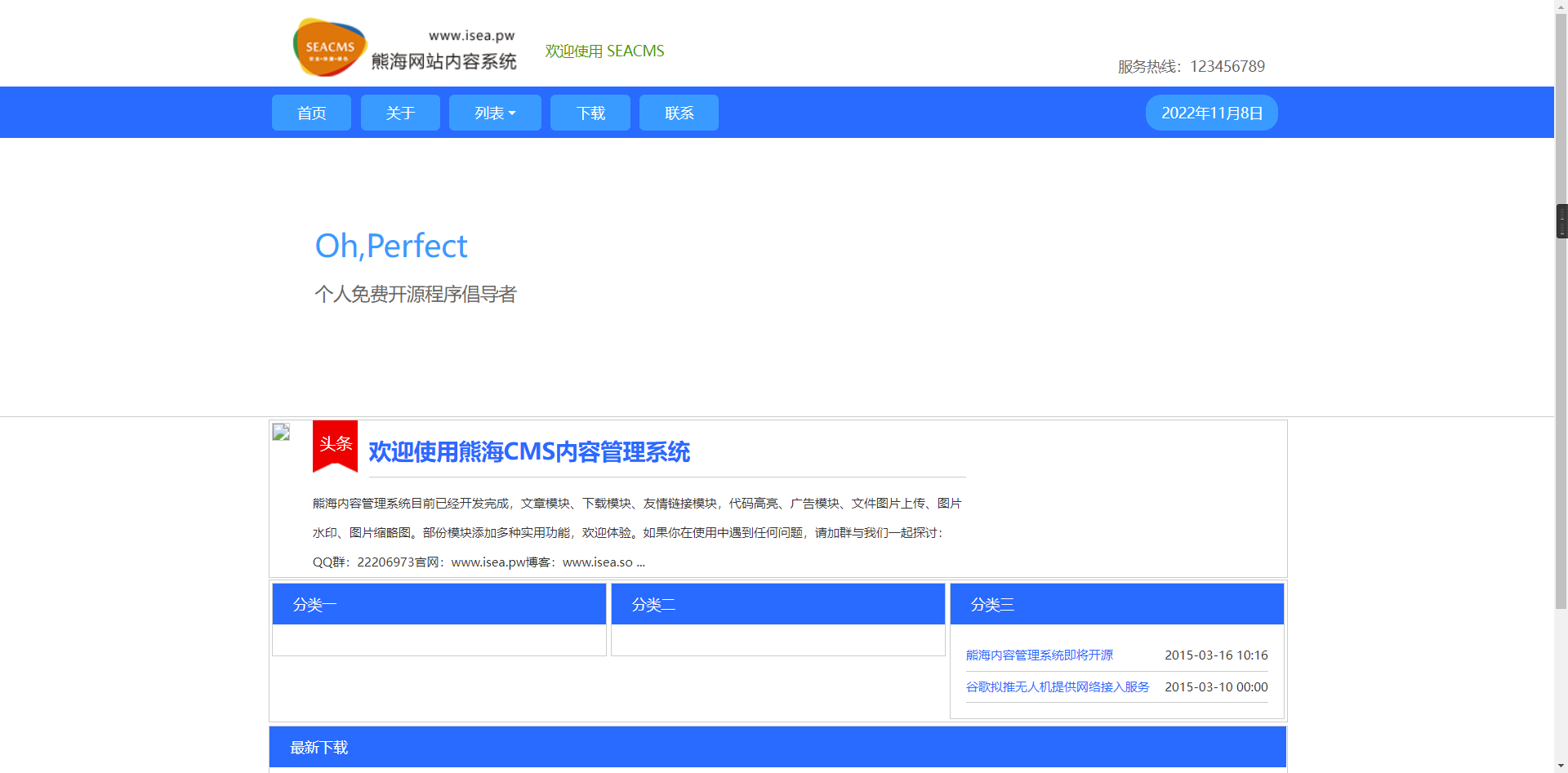 Php代码审计 Sql注入代码审计文件sqlphp Csdn博客