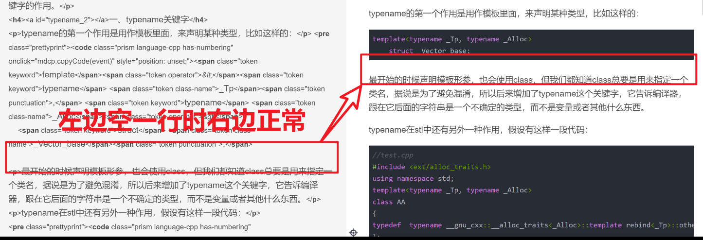 解决csdn转载时出现乱码数字以及代码分离情况_csdn转载后代码样式错乱-CSDN博客