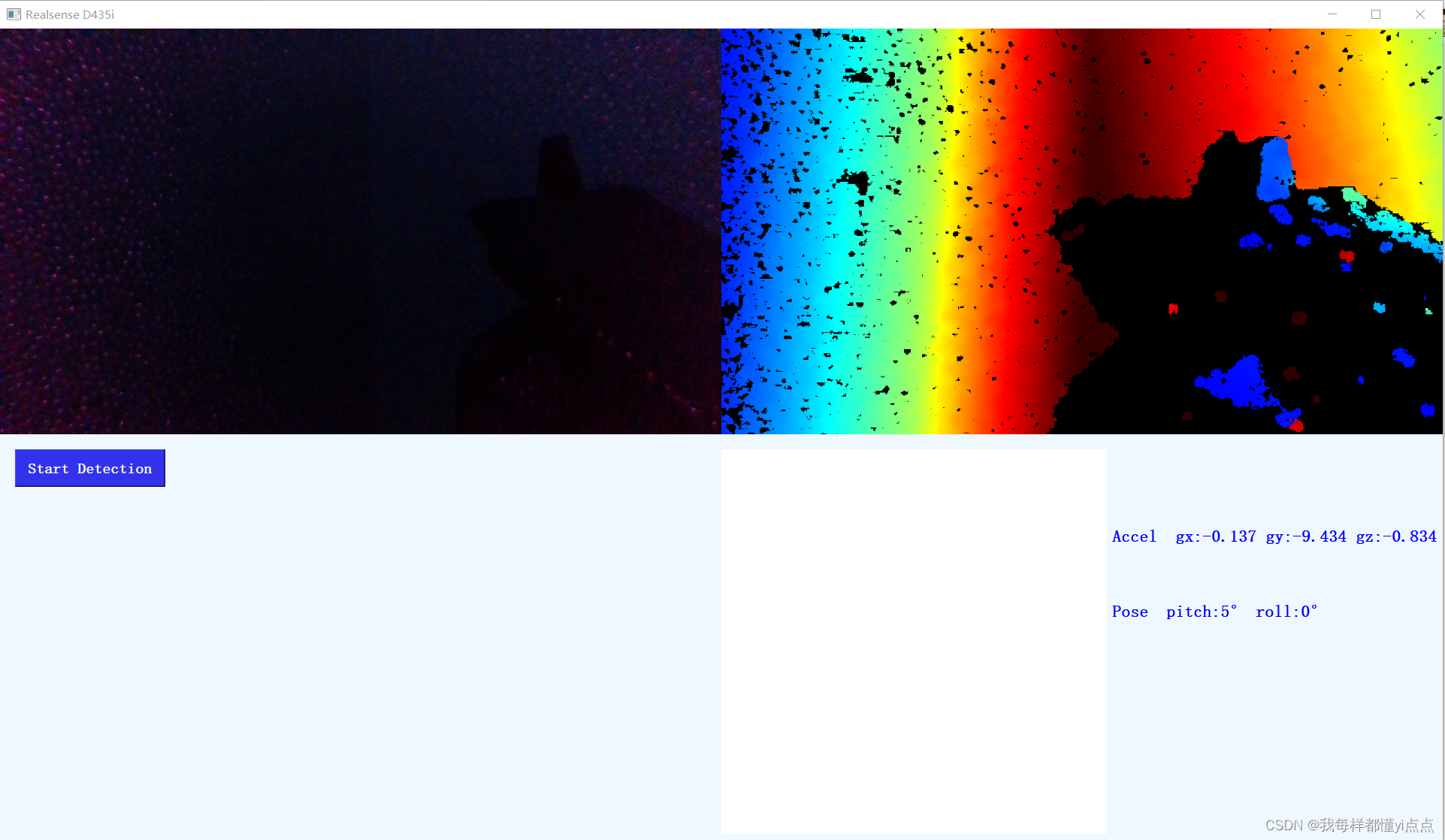 Realsense深度相机 Pyqt5 应用案例 基础篇1 打开realsence代码 Csdn博客