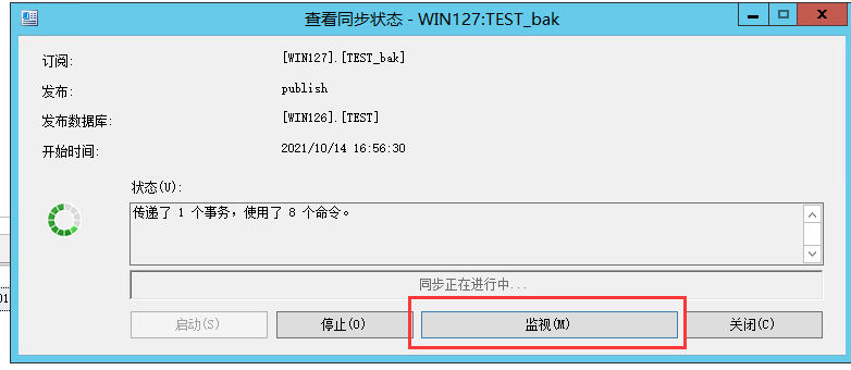 Sql Server主从数据库配置过程sqlserver主从配置 Csdn博客 