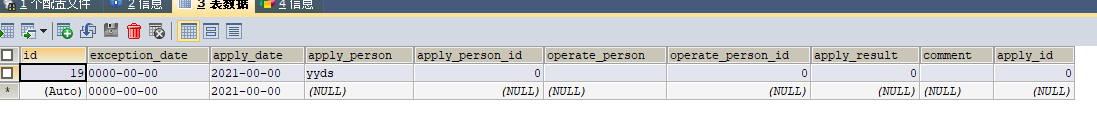 Mybatis新增数据后，报ERROR: Field * doesn‘t have a default value_mybatis doesn't have a default value ...
