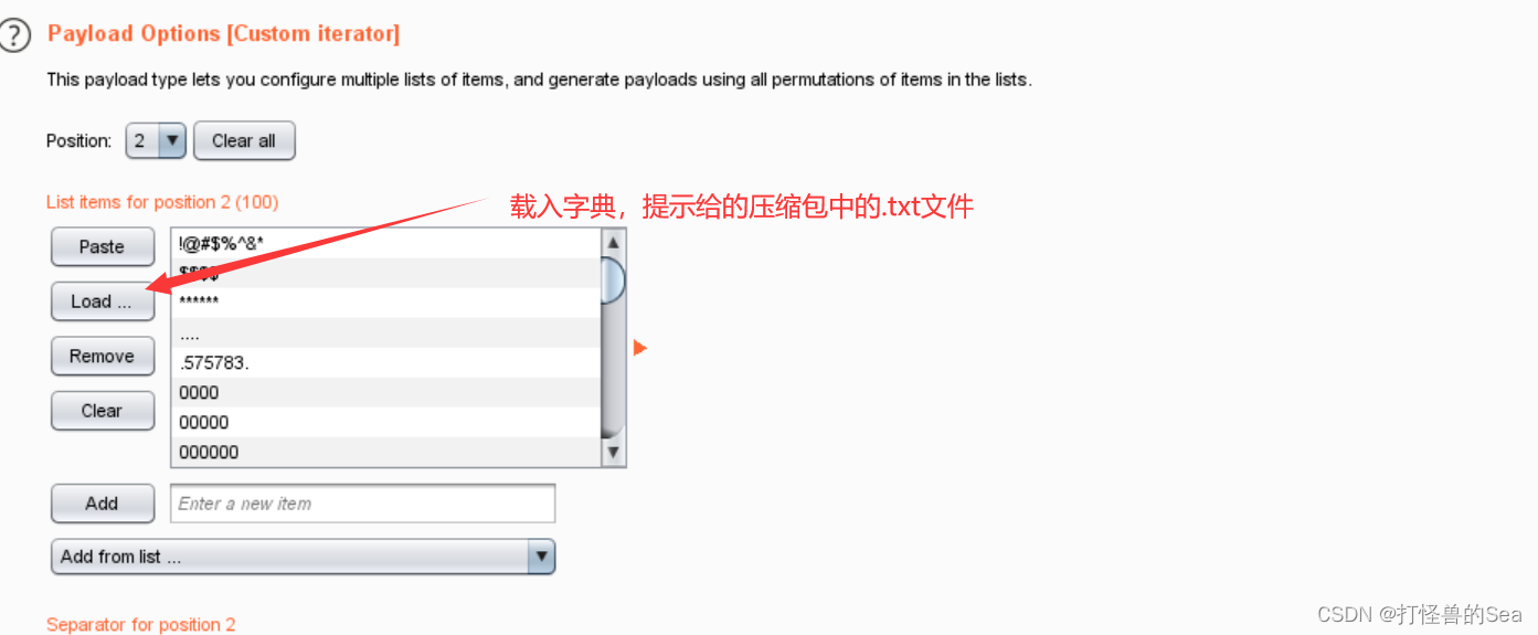 CTF-Web21（爆破）_抓包authorization-CSDN博客
