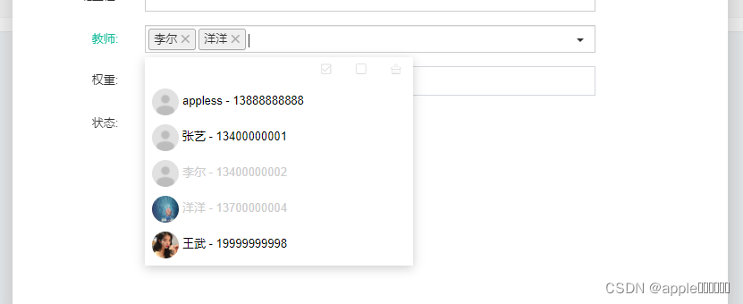 Fastadmin Selectpage 下拉框内实现显示多个字段 Fastadmin 下拉框 如何 自定义现在多个字段 Csdn博客