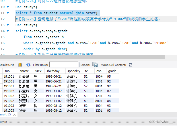 第6章 数据查询数据库使用regexp关键字查询含有系统的课程名 Csdn博客