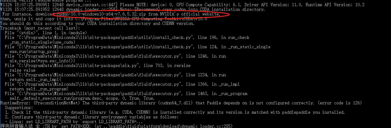 Paddleseg安装_安装paddleseg-CSDN博客