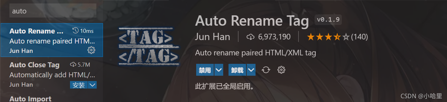 【编辑器】vscode的web前端(html,css,javascript)开发环境打造vscode写htmlcssjavascript代码 Csdn博客