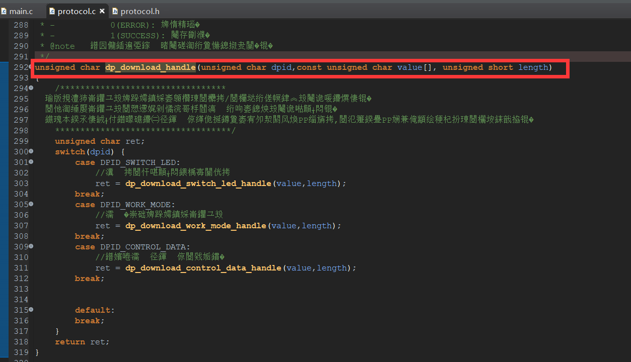 沁恒CH32V103R8T6对接涂鸦WBR3 MCU_SDK教程-CSDN博客