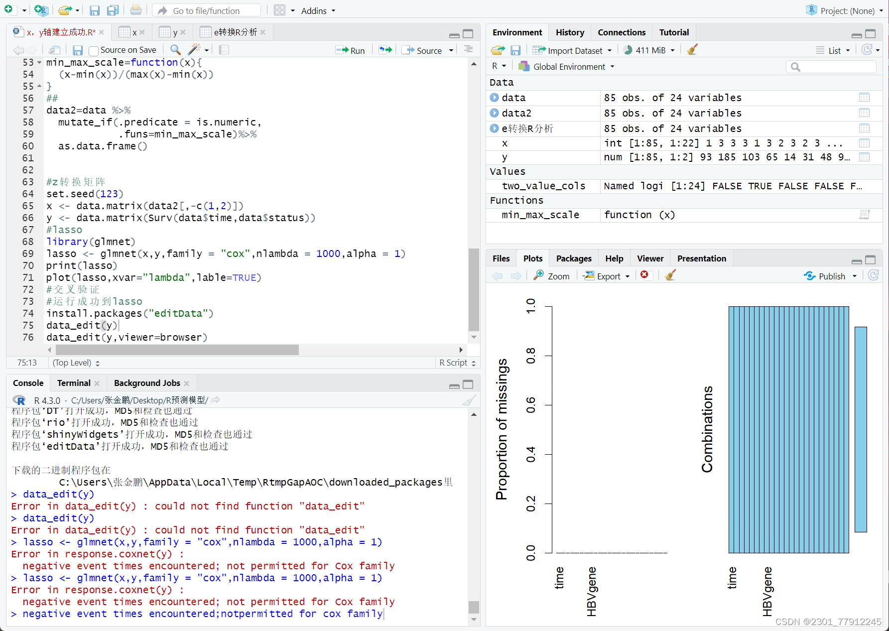 R做临床预测模型中的表格中数据怎么更改？_error in match.arg(what) : 'arg'要么是null,要么是字符矢量。-CSDN博客