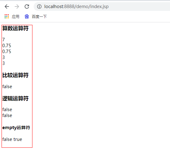 七、JavaWeb基础(JSP、EL表达式、JSTL标签库详解)_javaweb el表达式和jst-CSDN博客