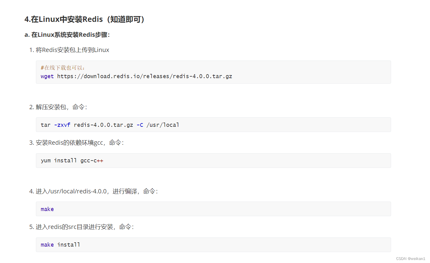 3redis图形化界面工具的使用 Csdn博客 