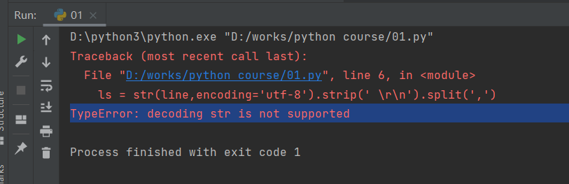 TypeError: decoding str is not supported-CSDN博客