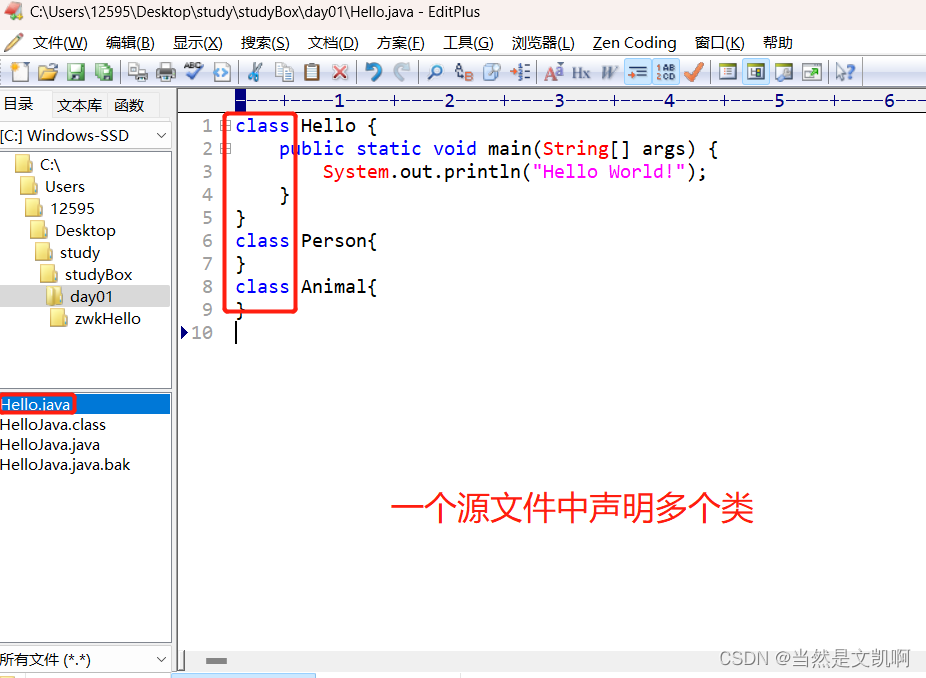 Java星辰布道图 （三）：api文档，java程序的总结java Api文档 Csdn博客