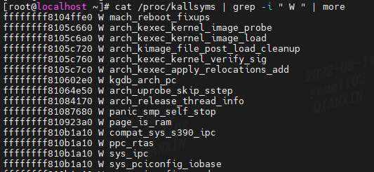 Linux 内核段符号简介_内核符号表中的t-CSDN博客