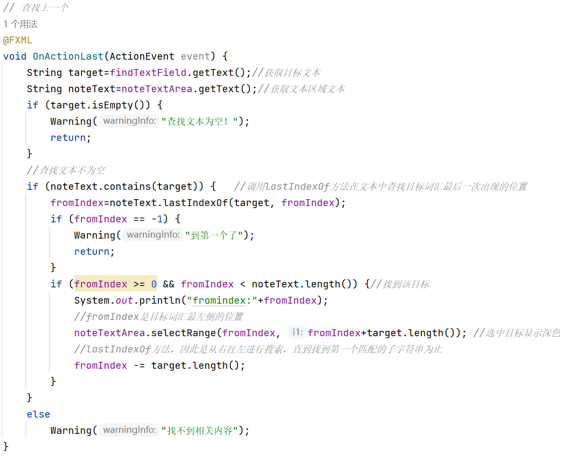 Javafx中fxml各按钮组件总结+用法（BorderPane,VBox,HBox,RadioButton,TitledPane如何使用）+JAVA文件的读写操作+JAVA大作业记事本程序 ...