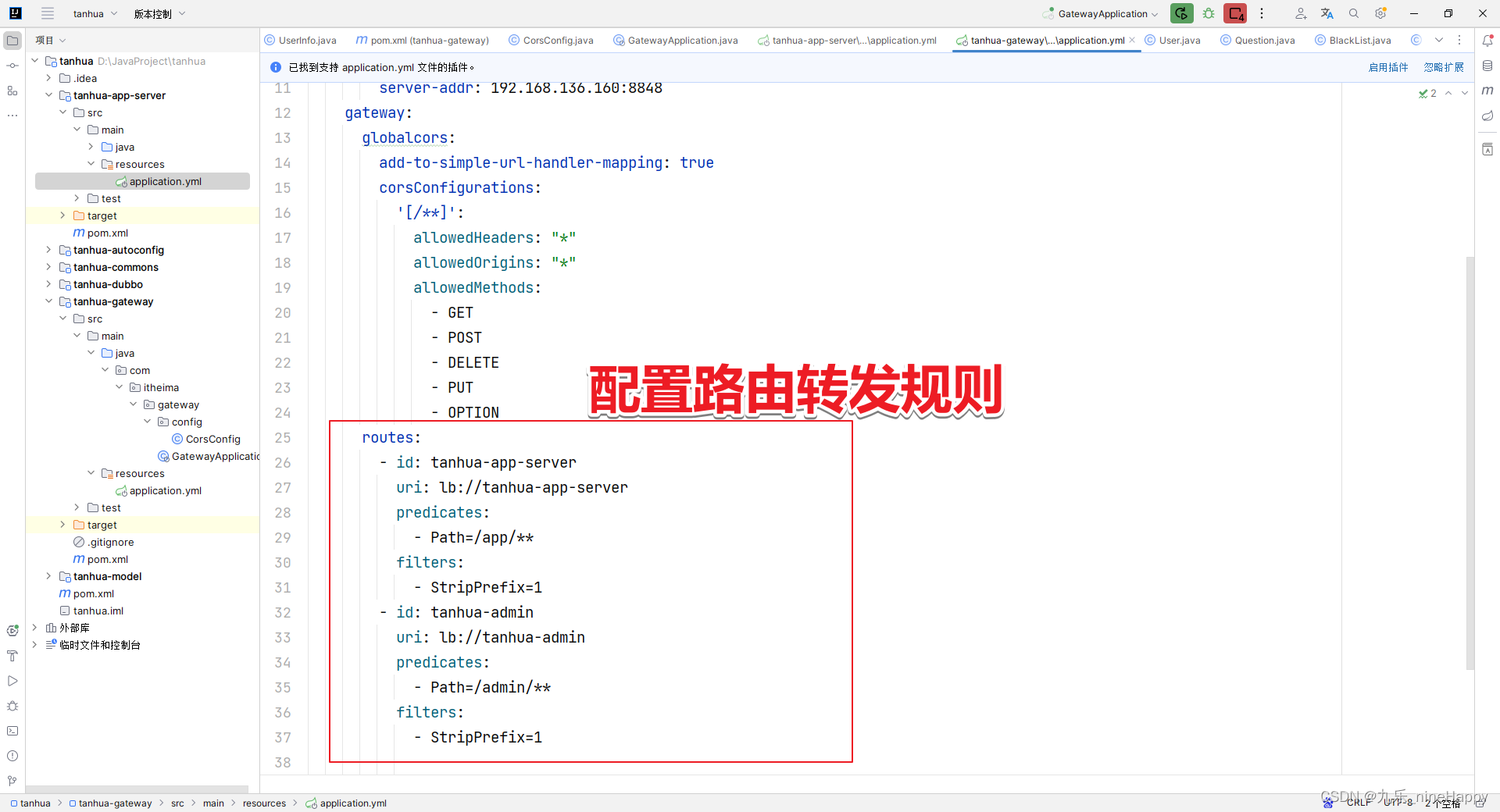 Springboot如何添加跨域支持配置 Springboot Application 增加跨域 Csdn博客