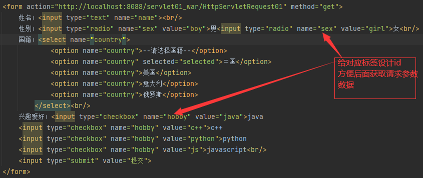 Servlet—HttpServletRequest类的常用方法_servletrequest getrequest()-CSDN博客