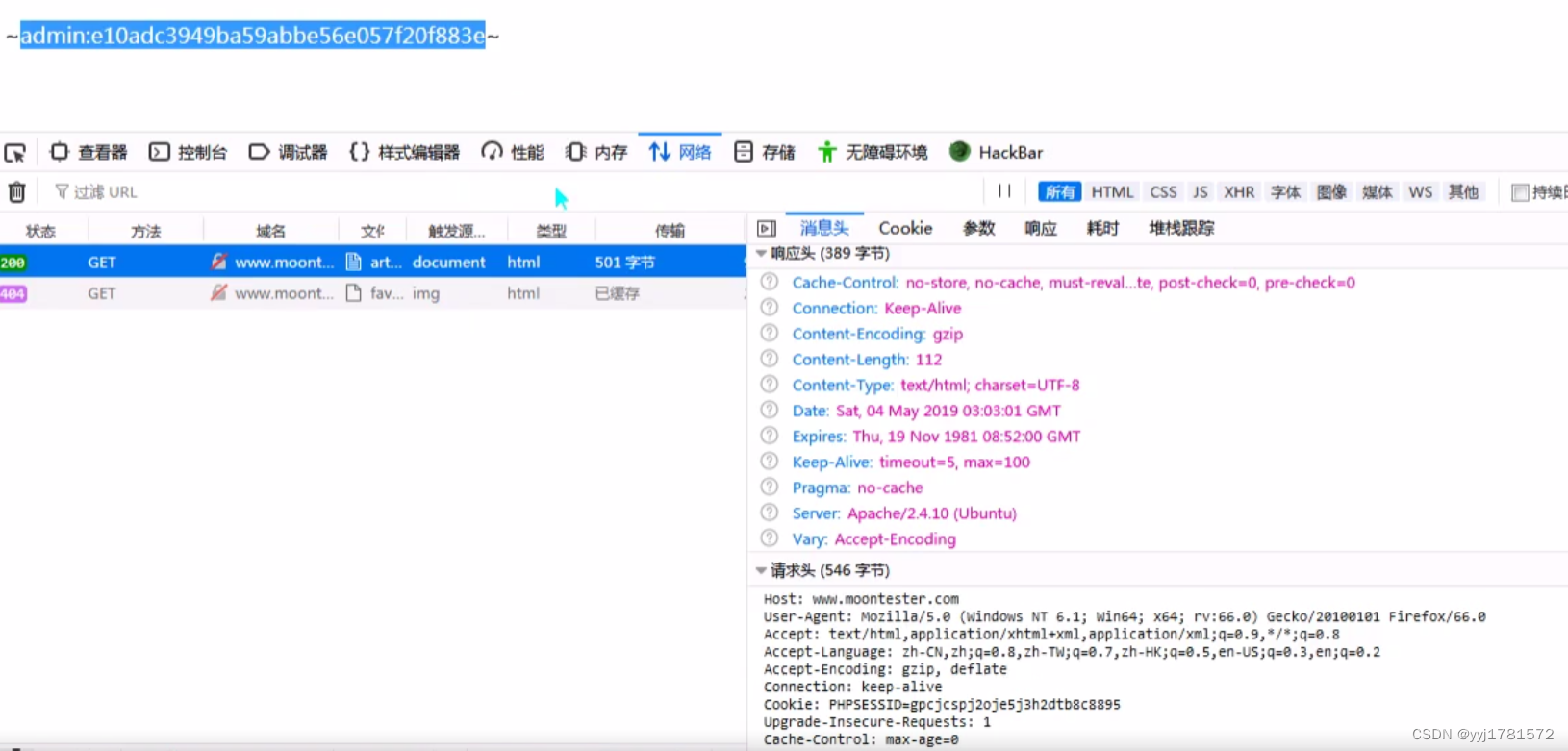 exp缩写篇需要验证的exp编写_怎样使用exp验证修改脚本写入php-CSDN博客