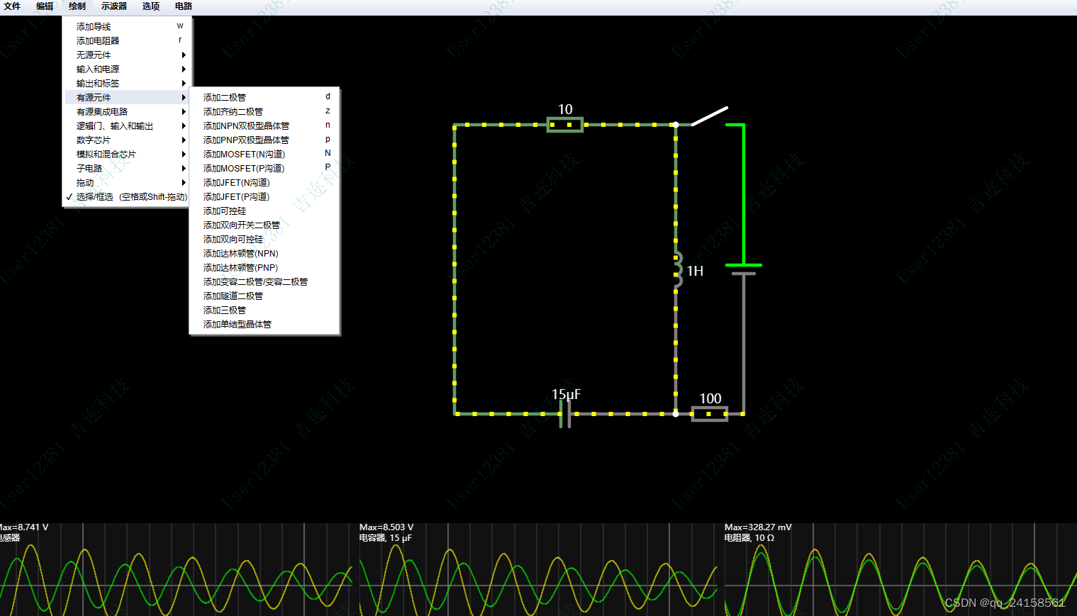 在线电路仿真软件 带多路示波器，信号源-CSDN博客