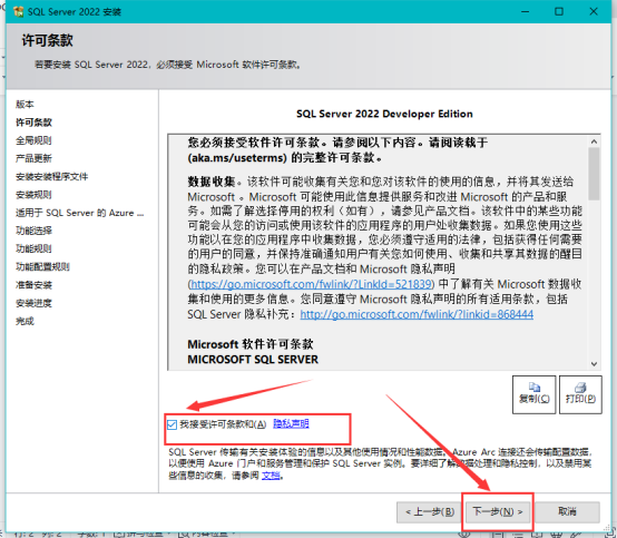 Windows10安装SqlServer数据库_sqlserver可以在win10安装吗-CSDN博客