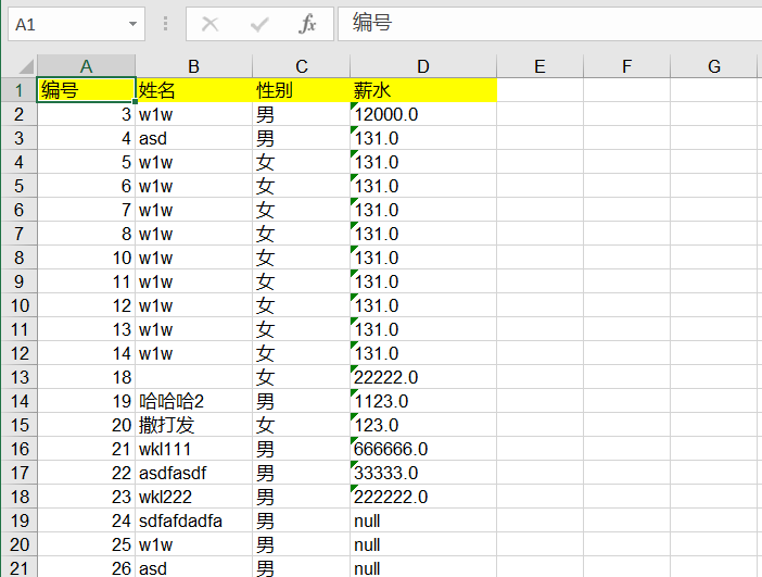 Java 实现数据库数据 导入 导出成excel文档的功能java实现数据库导出到文件hasbigdream的博客 Csdn博客