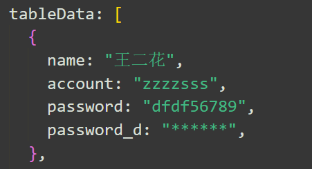 Vue+element el-table中显示隐藏and重置密码功能_show-password-CSDN博客