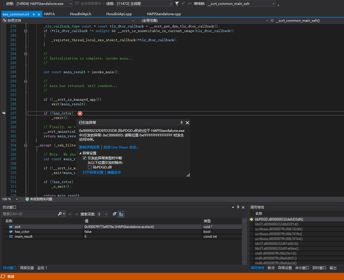 尝试建立一个可运行HAPI（HoudiniEngine API）的独立C++程序_houdini hapi-CSDN博客