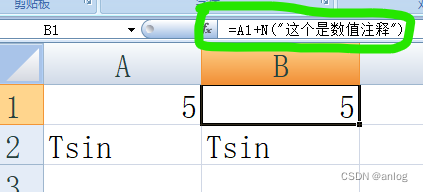 Excle单元格添加注释_excel下拉框选项如何带备注-CSDN博客
