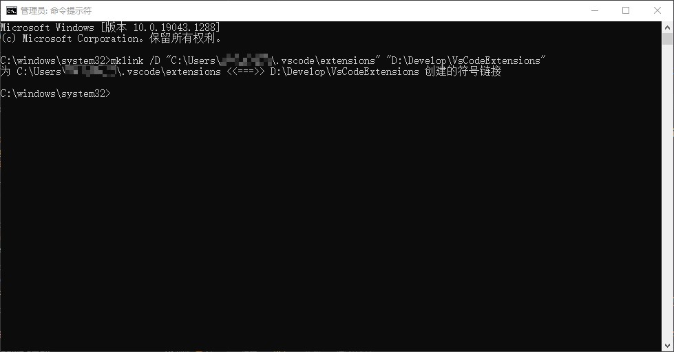 如何将VS Code扩展插件迁移出系统盘_mklink : 无法将“mklink”项识别为 cmdlet、函数、脚本文件或可运行程序的名称。-CSDN博客