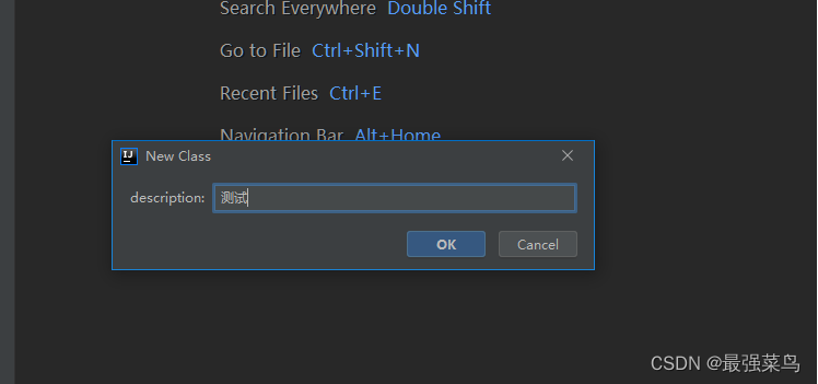 Idea注释模板以及插件基础配置-CSDN博客