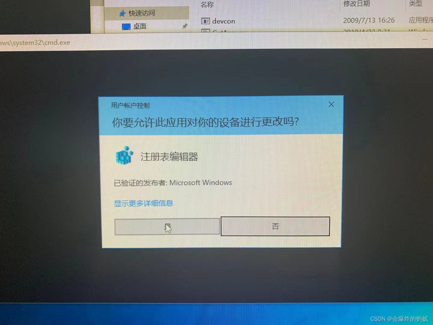 eplan2.7在win10安装教程_win10 21h2装eplan-CSDN博客
