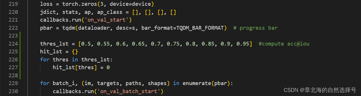 在YOLOV5模型中添加评价指标acc@IoU_yolov5新增指标acc-CSDN博客
