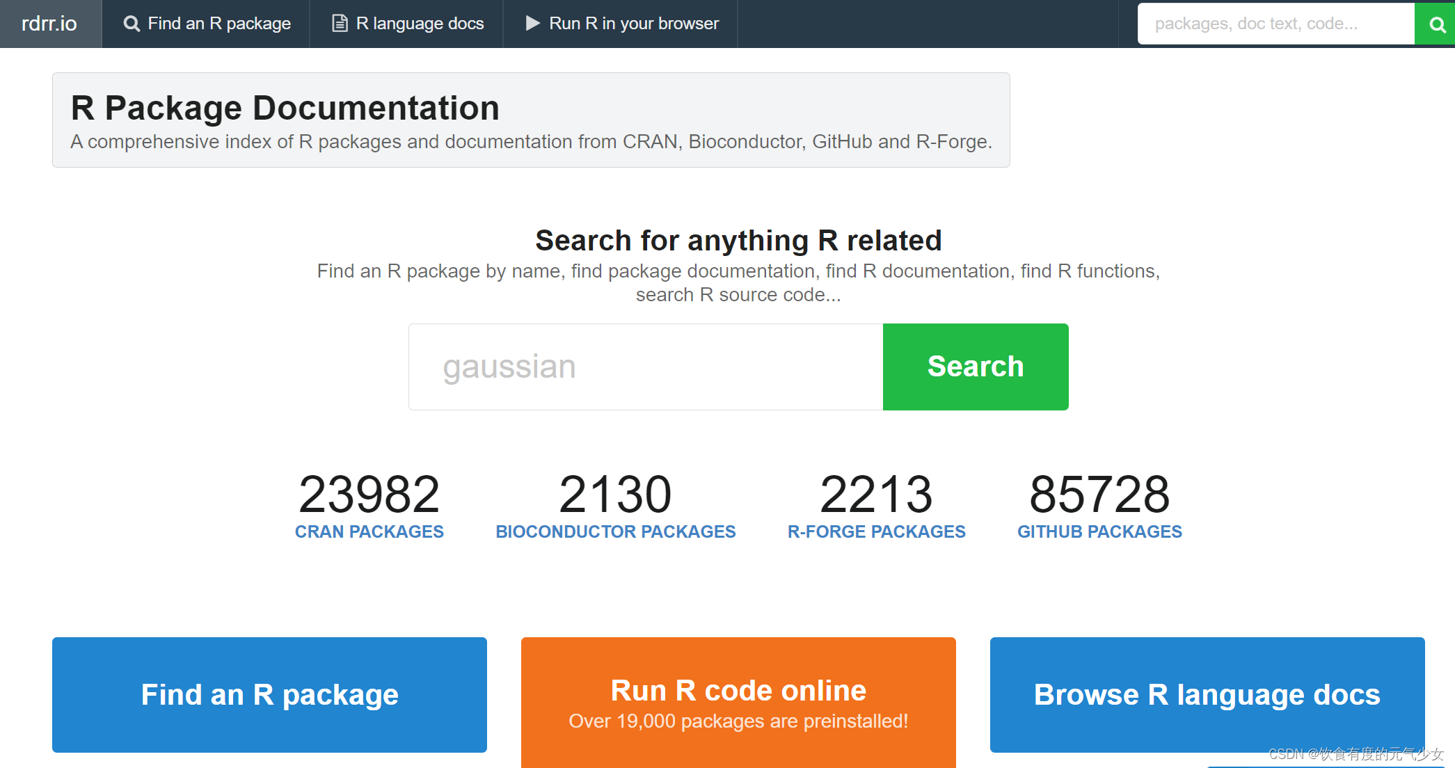 如何查看R包中的函数是如何编写的呢？_rdrr网址是-CSDN博客