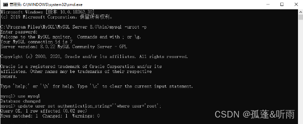 Windows Mysql8.0忘记密码后重置密码_mysql80重置密码-CSDN博客