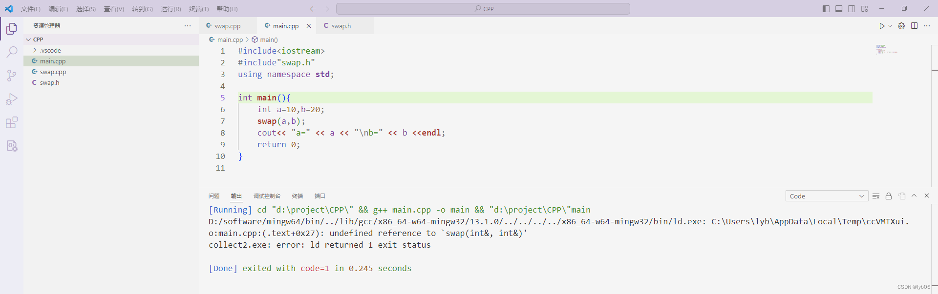 VsCode中配置C/C++分文件编写环境_visual studio code分文件编写-CSDN博客