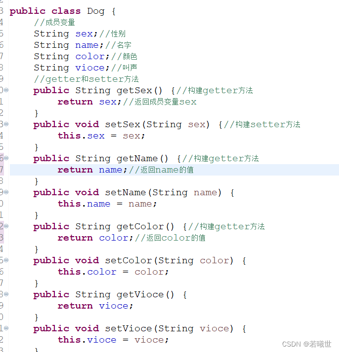 JavaDog作业练习_java补全完整的ball类。 补全public class main类的内容。main类中读取n个-CSDN博客