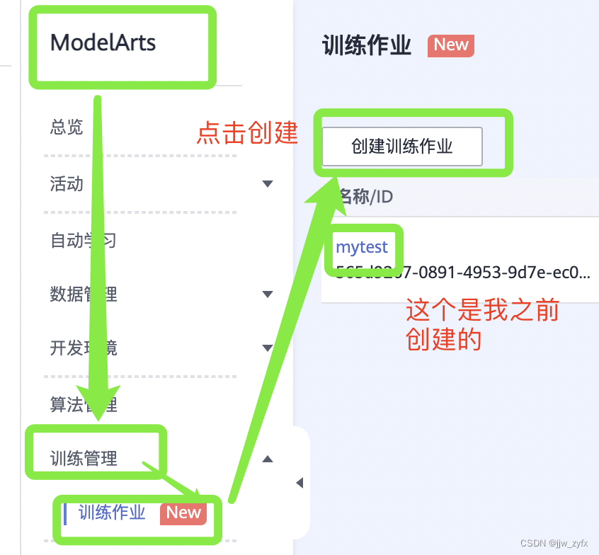 mindspore生物图像分割[U-Net]演示_isbi 数据集下载-CSDN博客
