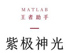 【VRP】基于matlab遗传算法求解多车辆路径规划问题【含Matlab源码 1249期】_海神之光的博客-CSDN博客_vrp车辆路径规划