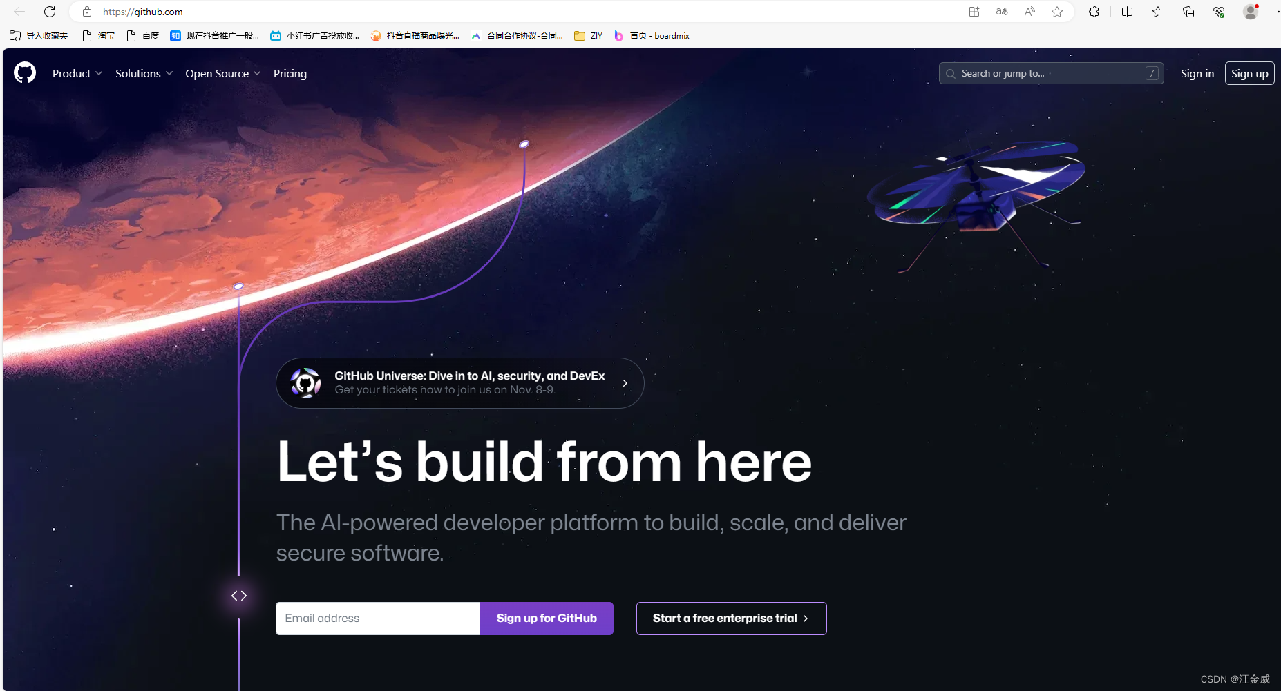【7步分享如何解决 | github无法访问 | 无法访问此网站 |github.com的响应时间过长】_github dns-CSDN博客