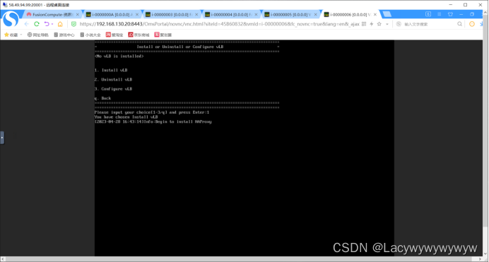 （三）FusionAccess搭建 —— 安装四台FA服务器_fusionaccess初始配置fa-ita虚拟机和fa-ad虚拟机-CSDN博客