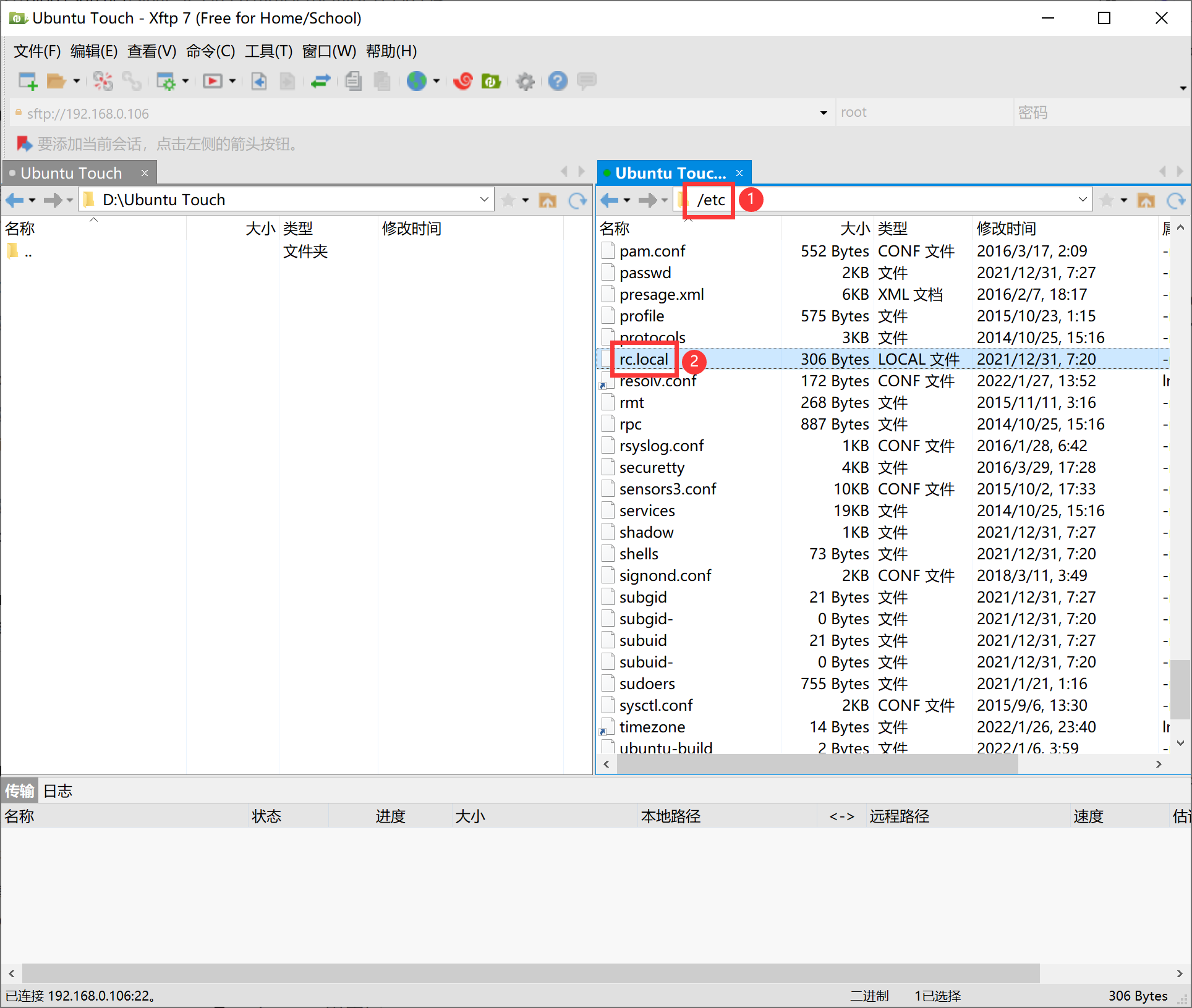 Ubuntu-Touch-04：使用Xshell搭配Xftp对手机进行基本配置_xftp可以连接手机吗-CSDN博客