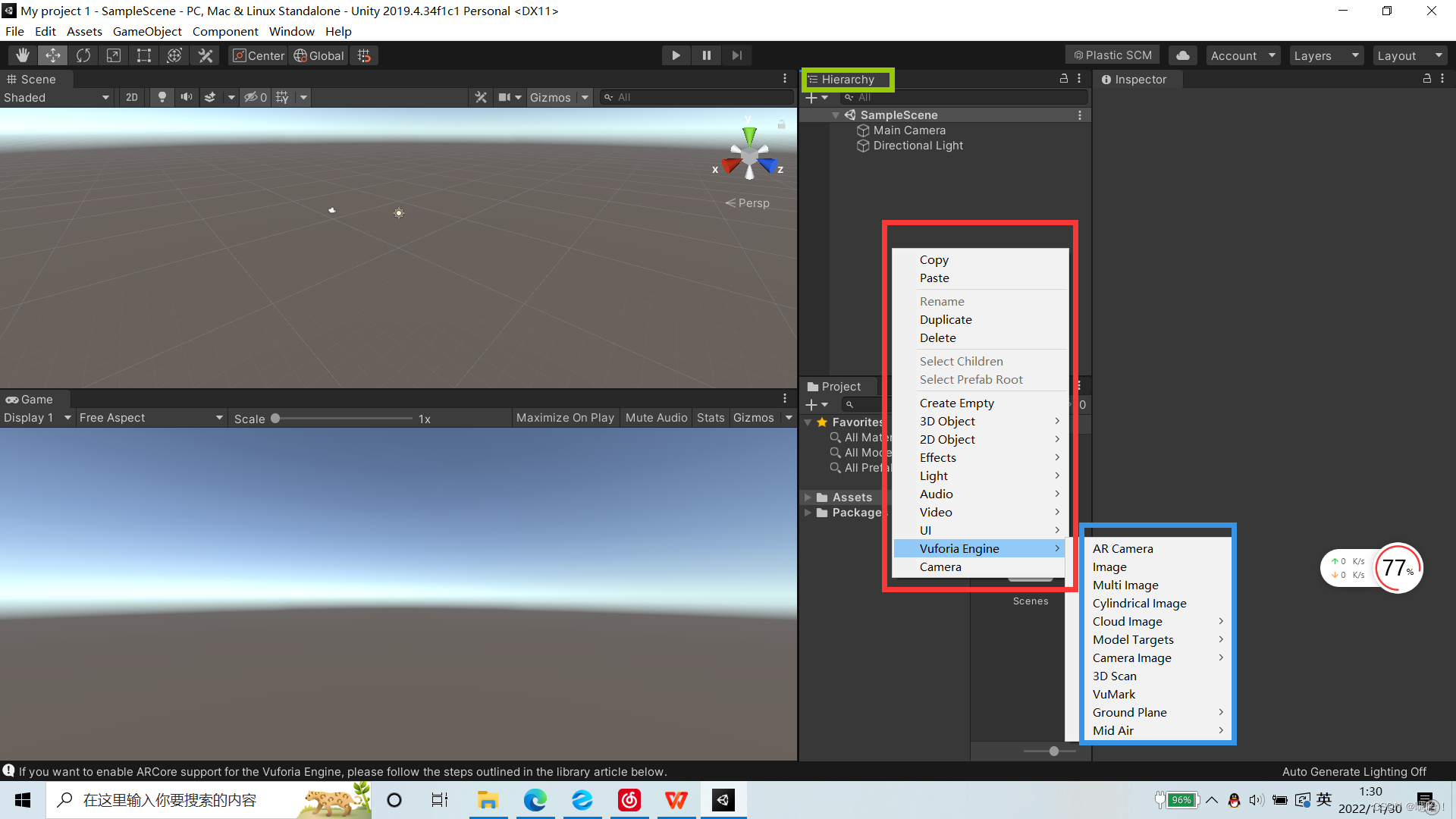【01】如何在Unity 中 安装 Vuforia Engine AR 插件？（附加检验安装成功方法）_vuforia怎么导入unity-CSDN博客