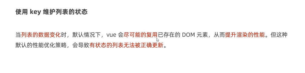 前端学习笔记202303学习笔记第五天 使用key维护页面的状态 前端导师歌谣 博客园