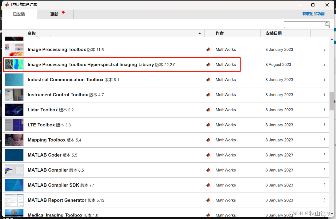 MATLAB显示高光谱图像/多光谱图像的真/假彩色图像_高光谱图像可视化matlab-CSDN博客