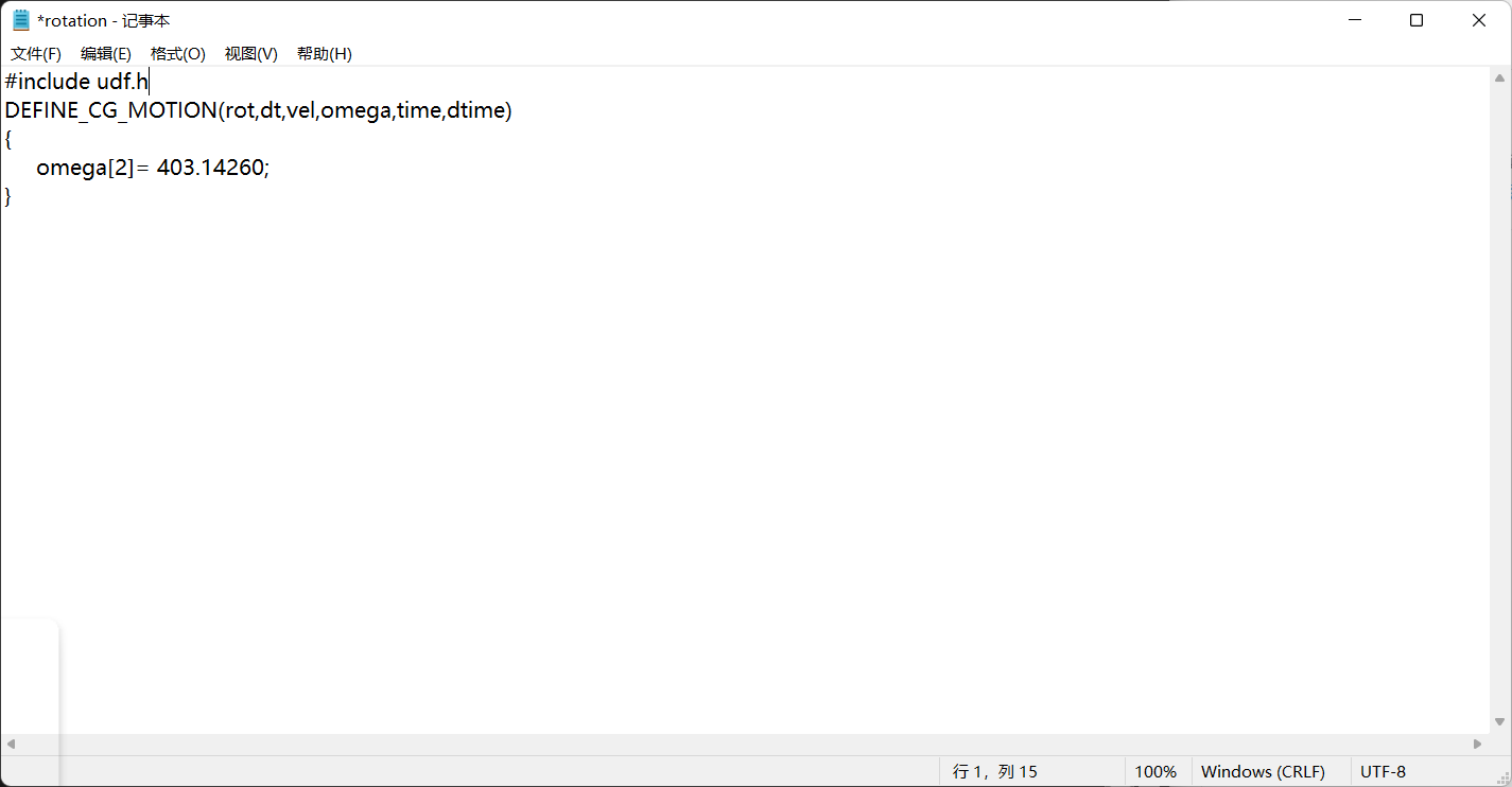 【fluent】采坑日记：Error: The UDF library you are trying to load (libudf) is ...
