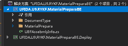 U9二开之UBF配置和档案开发_u9ubf-CSDN博客