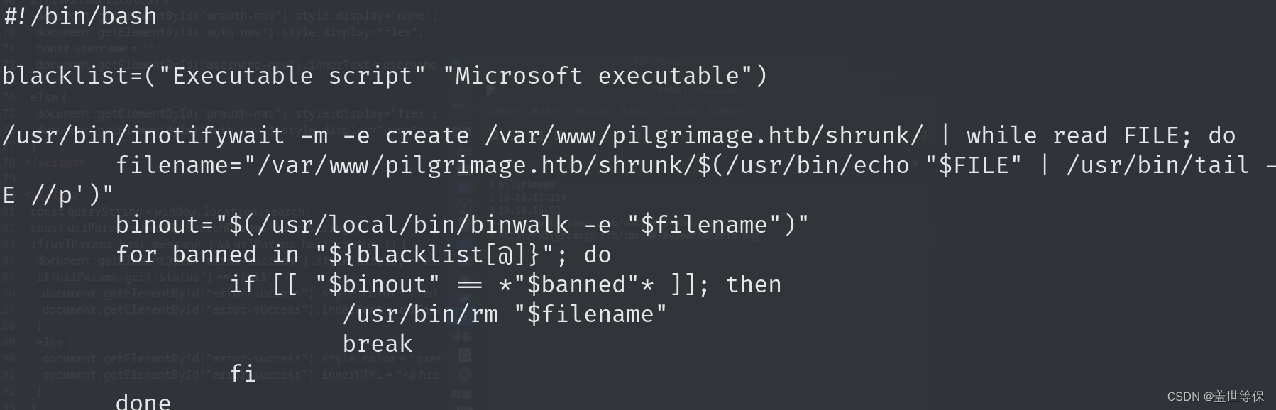 HTB hackthebox Pilgrimage Writeup靶机pilgrimage渗透测试_hack the box pilgrimage-CSDN博客